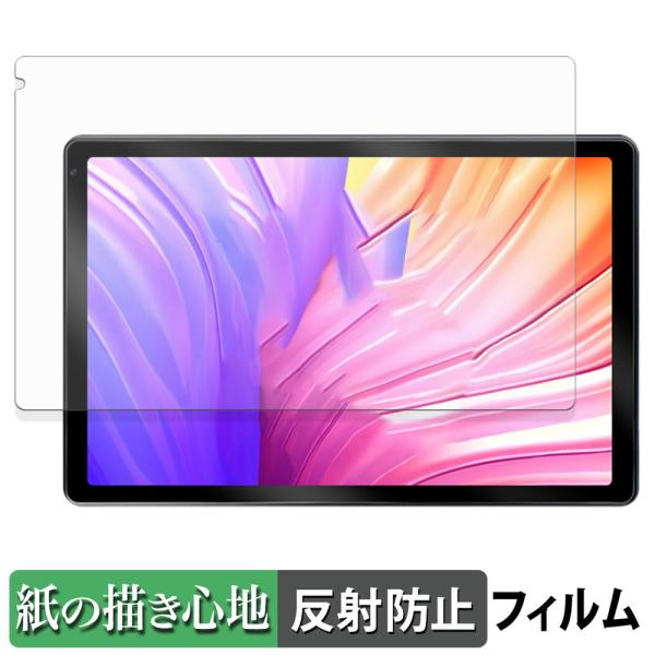 ◎紙のような書き心地を忠実に再現特殊表面形状デザインにより、上質紙に鉛筆で描くような筆感を実現します。◎反射防止日光や蛍光灯などの強い光による反射を抑えることによって、画面を見やすくする反射防止加工を施した液晶保護フィルムです。◎指紋防止指...