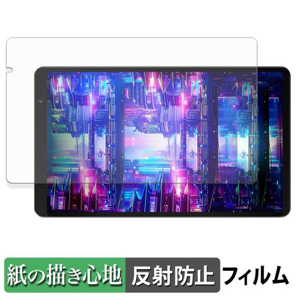 ◎紙のような書き心地を忠実に再現特殊表面形状デザインにより、上質紙に鉛筆で描くような筆感を実現します。◎反射防止日光や蛍光灯などの強い光による反射を抑えることによって、画面を見やすくする反射防止加工を施した液晶保護フィルムです。◎指紋防止指...