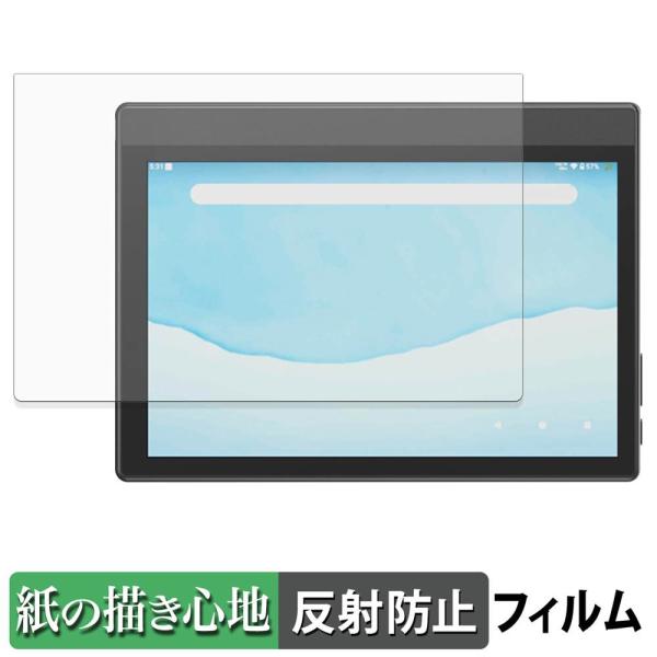 ◎紙のような書き心地を忠実に再現特殊表面形状デザインにより、上質紙に鉛筆で描くような筆感を実現します。◎反射防止日光や蛍光灯などの強い光による反射を抑えることによって、画面を見やすくする反射防止加工を施した液晶保護フィルムです。◎指紋防止指...