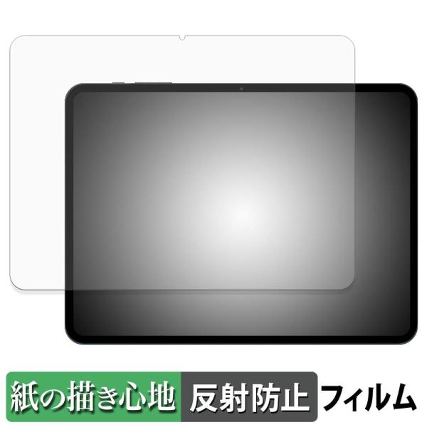 ◎紙のような書き心地を忠実に再現特殊表面形状デザインにより、上質紙に鉛筆で描くような筆感を実現します。◎反射防止日光や蛍光灯などの強い光による反射を抑えることによって、画面を見やすくする反射防止加工を施した液晶保護フィルムです。◎指紋防止指...