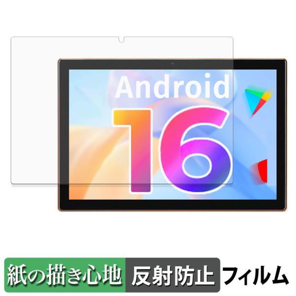 ◎紙のような書き心地を忠実に再現特殊表面形状デザインにより、上質紙に鉛筆で描くような筆感を実現します。◎反射防止日光や蛍光灯などの強い光による反射を抑えることによって、画面を見やすくする反射防止加工を施した液晶保護フィルムです。◎指紋防止指...