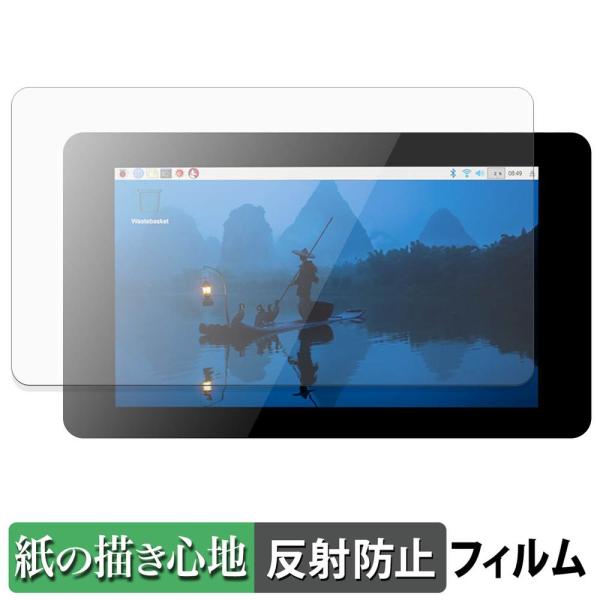 ◎紙のような書き心地を忠実に再現特殊表面形状デザインにより、上質紙に鉛筆で描くような筆感を実現します。◎反射防止日光や蛍光灯などの強い光による反射を抑えることによって、画面を見やすくする反射防止加工を施した液晶保護フィルムです。◎指紋防止指...