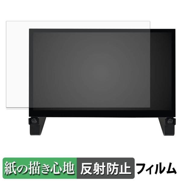 ◎紙のような書き心地を忠実に再現特殊表面形状デザインにより、上質紙に鉛筆で描くような筆感を実現します。◎反射防止日光や蛍光灯などの強い光による反射を抑えることによって、画面を見やすくする反射防止加工を施した液晶保護フィルムです。◎指紋防止指...