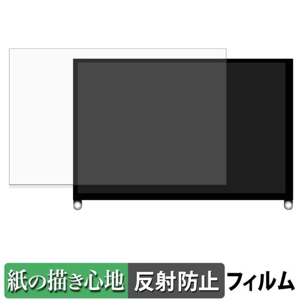 ◎紙のような書き心地を忠実に再現特殊表面形状デザインにより、上質紙に鉛筆で描くような筆感を実現します。◎反射防止日光や蛍光灯などの強い光による反射を抑えることによって、画面を見やすくする反射防止加工を施した液晶保護フィルムです。◎指紋防止指...