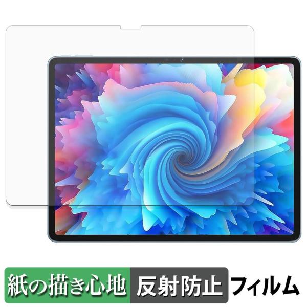 ◎紙のような書き心地を忠実に再現特殊表面形状デザインにより、上質紙に鉛筆で描くような筆感を実現します。◎反射防止日光や蛍光灯などの強い光による反射を抑えることによって、画面を見やすくする反射防止加工を施した液晶保護フィルムです。◎指紋防止指...