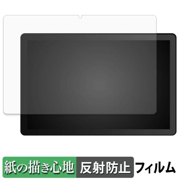 ◎紙のような書き心地を忠実に再現特殊表面形状デザインにより、上質紙に鉛筆で描くような筆感を実現します。◎反射防止日光や蛍光灯などの強い光による反射を抑えることによって、画面を見やすくする反射防止加工を施した液晶保護フィルムです。◎指紋防止指...