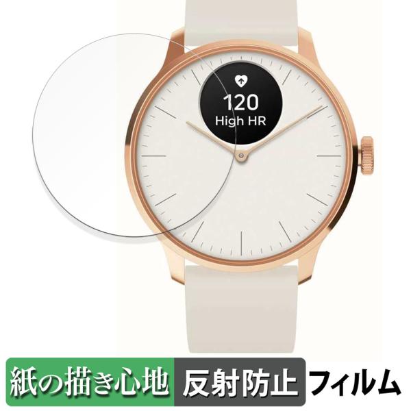 ◎紙のような書き心地を忠実に再現特殊表面形状デザインにより、上質紙に鉛筆で描くような筆感を実現します。◎反射防止日光や蛍光灯などの強い光による反射を抑えることによって、画面を見やすくする反射防止加工を施した液晶保護フィルムです。◎指紋防止指...