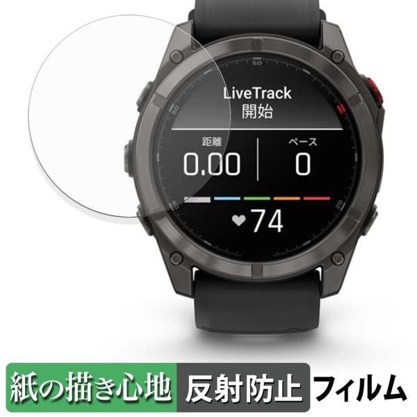 ◎紙のような書き心地を忠実に再現特殊表面形状デザインにより、上質紙に鉛筆で描くような筆感を実現します。◎反射防止日光や蛍光灯などの強い光による反射を抑えることによって、画面を見やすくする反射防止加工を施した液晶保護フィルムです。◎指紋防止指...