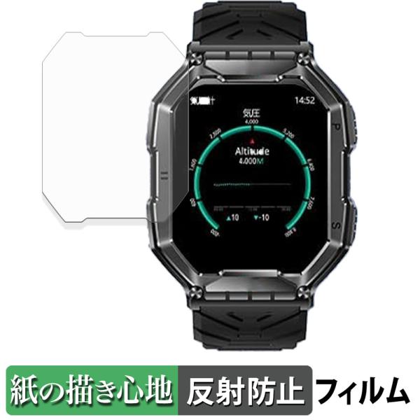 ◎紙のような書き心地を忠実に再現特殊表面形状デザインにより、上質紙に鉛筆で描くような筆感を実現します。◎反射防止日光や蛍光灯などの強い光による反射を抑えることによって、画面を見やすくする反射防止加工を施した液晶保護フィルムです。◎指紋防止指...