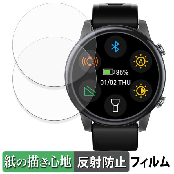 ◎紙のような書き心地を忠実に再現特殊表面形状デザインにより、上質紙に鉛筆で描くような筆感を実現します。◎反射防止日光や蛍光灯などの強い光による反射を抑えることによって、画面を見やすくする反射防止加工を施した液晶保護フィルムです。◎指紋防止指...