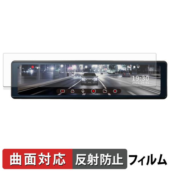 ◎3D全面保護画面の曲面に沿った3D設計により、画面の隅から隅までしっかり保護できるので、端末のデザインを損なわず、フィルムを貼っていないかのような一体感が生まれます。◎アンチグレア本製品には、アンチグレア加工が施されているので、蛍光灯や日...