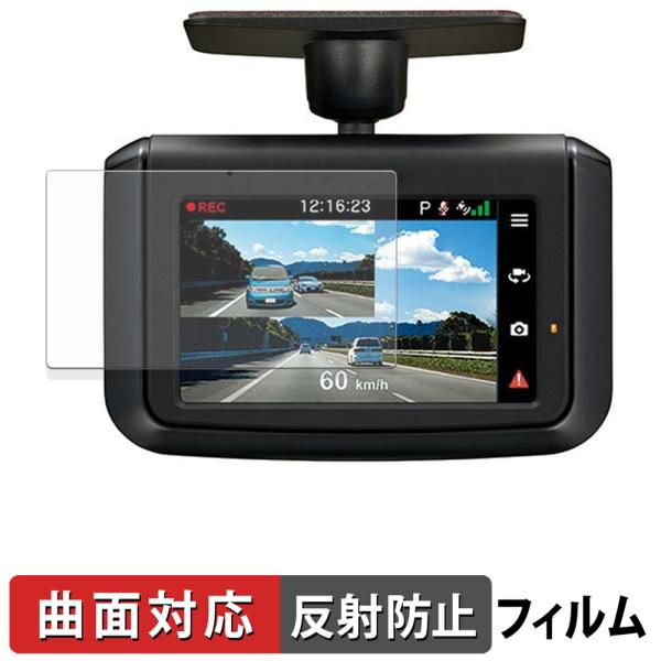 ◎3D全面保護画面の曲面に沿った3D設計により、画面の隅から隅までしっかり保護できるので、端末のデザインを損なわず、フィルムを貼っていないかのような一体感が生まれます。◎アンチグレア本製品には、アンチグレア加工が施されているので、蛍光灯や日...