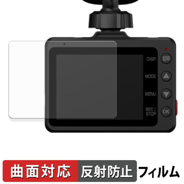 ◎3D全面保護画面の曲面に沿った3D設計により、画面の隅から隅までしっかり保護できるので、端末のデザインを損なわず、フィルムを貼っていないかのような一体感が生まれます。◎アンチグレア本製品には、アンチグレア加工が施されているので、蛍光灯や日...