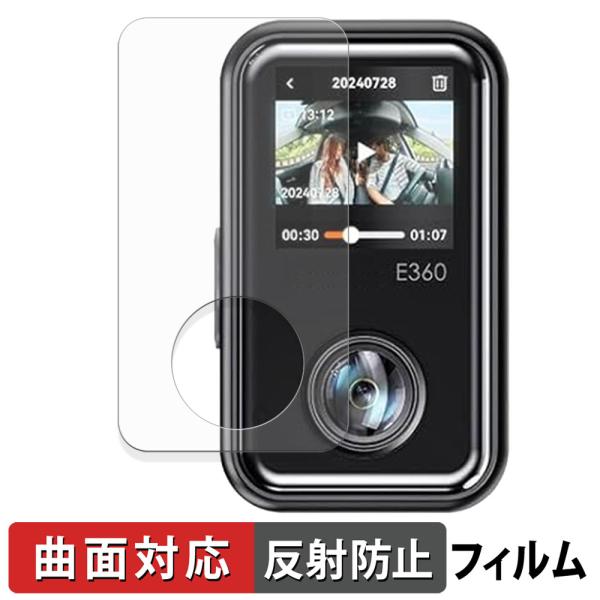 ◎3D全面保護画面の曲面に沿った3D設計により、画面の隅から隅までしっかり保護できるので、端末のデザインを損なわず、フィルムを貼っていないかのような一体感が生まれます。◎アンチグレア本製品には、アンチグレア加工が施されているので、蛍光灯や日...