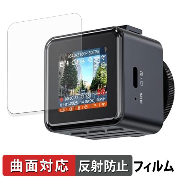 ◎3D全面保護画面の曲面に沿った3D設計により、画面の隅から隅までしっかり保護できるので、端末のデザインを損なわず、フィルムを貼っていないかのような一体感が生まれます。◎アンチグレア本製品には、アンチグレア加工が施されているので、蛍光灯や日...