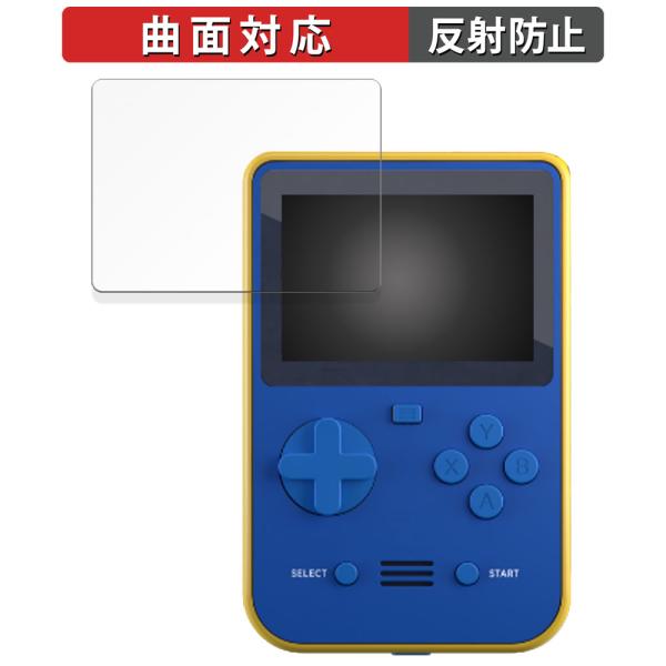 ◎3D全面保護画面の曲面に沿った3D設計により、画面の隅から隅までしっかり保護できるので、端末のデザインを損なわず、フィルムを貼っていないかのような一体感が生まれます。◎アンチグレア 本製品には、アンチグレア加工が施されているので、蛍光灯や...