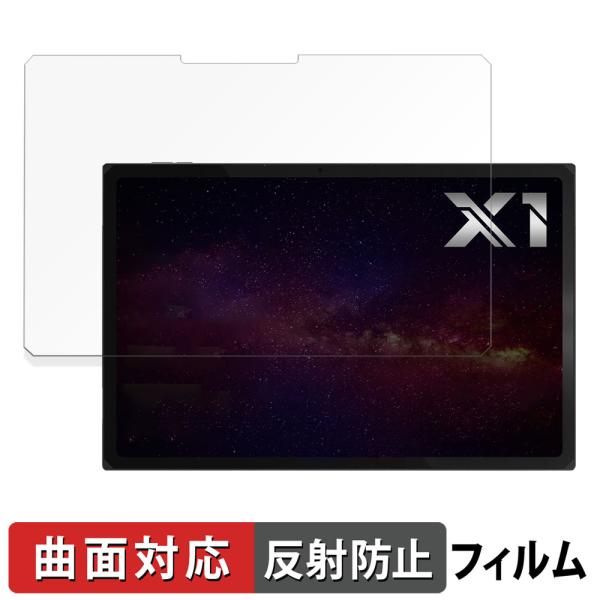 ◎3D全面保護画面の曲面に沿った3D設計により、画面の隅から隅までしっかり保護できるので、端末のデザインを損なわず、フィルムを貼っていないかのような一体感が生まれます。◎アンチグレア 本製品には、アンチグレア加工が施されているので、蛍光灯や...