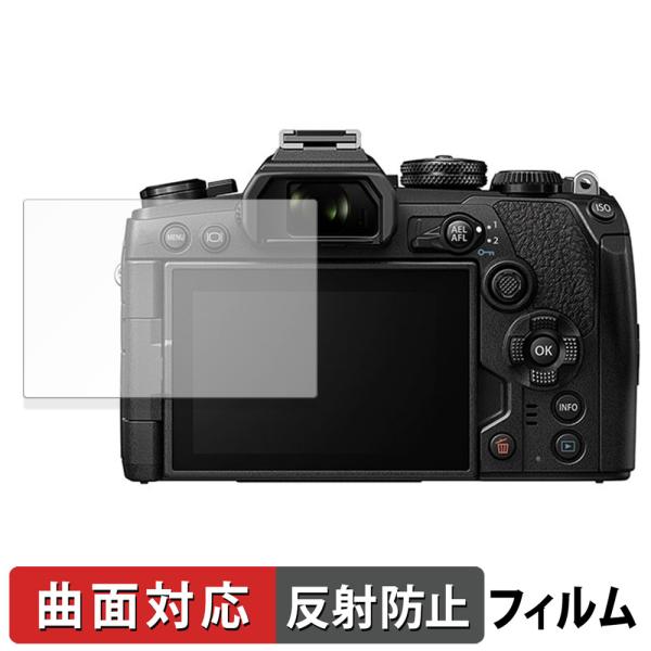 ◎3D全面保護画面の曲面に沿った3D設計により、画面の隅から隅までしっかり保護できるので、端末のデザインを損なわず、フィルムを貼っていないかのような一体感が生まれます。◎アンチグレア本製品には、アンチグレア加工が施されているので、蛍光灯や日...