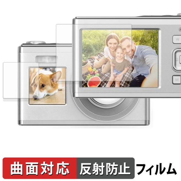 ◎3D全面保護画面の曲面に沿った3D設計により、画面の隅から隅までしっかり保護できるので、端末のデザインを損なわず、フィルムを貼っていないかのような一体感が生まれます。◎アンチグレア本製品には、アンチグレア加工が施されているので、蛍光灯や日...