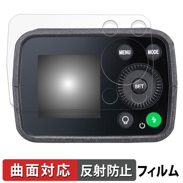 ◎3D全面保護画面の曲面に沿った3D設計により、画面の隅から隅までしっかり保護できるので、端末のデザインを損なわず、フィルムを貼っていないかのような一体感が生まれます。◎アンチグレア本製品には、アンチグレア加工が施されているので、蛍光灯や日...