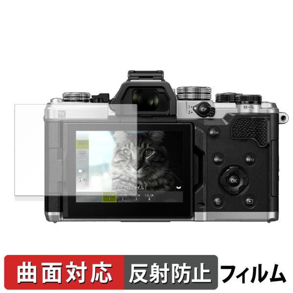 ◎3D全面保護画面の曲面に沿った3D設計により、画面の隅から隅までしっかり保護できるので、端末のデザインを損なわず、フィルムを貼っていないかのような一体感が生まれます。◎アンチグレア本製品には、アンチグレア加工が施されているので、蛍光灯や日...