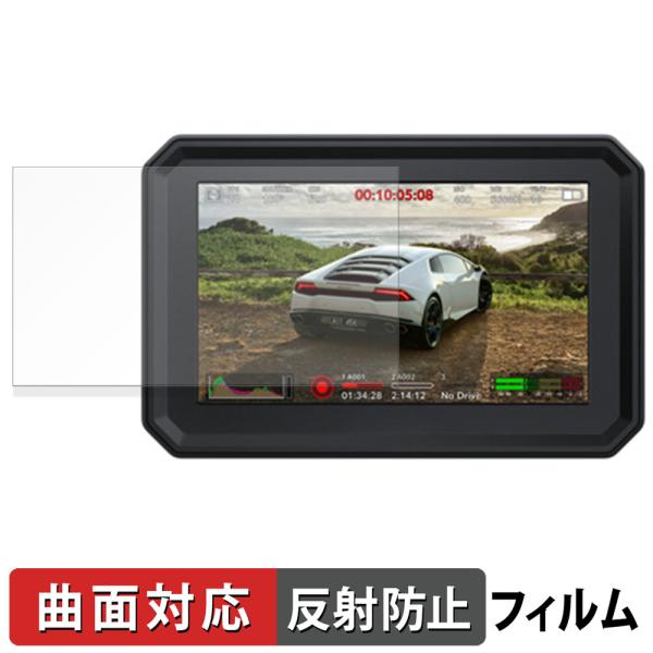 ◎3D全面保護画面の曲面に沿った3D設計により、画面の隅から隅までしっかり保護できるので、端末のデザインを損なわず、フィルムを貼っていないかのような一体感が生まれます。◎アンチグレア本製品には、アンチグレア加工が施されているので、蛍光灯や日...