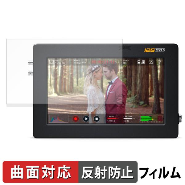 ◎3D全面保護画面の曲面に沿った3D設計により、画面の隅から隅までしっかり保護できるので、端末のデザインを損なわず、フィルムを貼っていないかのような一体感が生まれます。◎アンチグレア本製品には、アンチグレア加工が施されているので、蛍光灯や日...