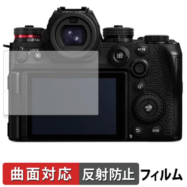 ◎3D全面保護画面の曲面に沿った3D設計により、画面の隅から隅までしっかり保護できるので、端末のデザインを損なわず、フィルムを貼っていないかのような一体感が生まれます。◎アンチグレア本製品には、アンチグレア加工が施されているので、蛍光灯や日...