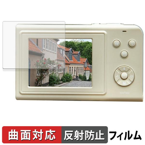 ◎3D全面保護画面の曲面に沿った3D設計により、画面の隅から隅までしっかり保護できるので、端末のデザインを損なわず、フィルムを貼っていないかのような一体感が生まれます。◎アンチグレア本製品には、アンチグレア加工が施されているので、蛍光灯や日...