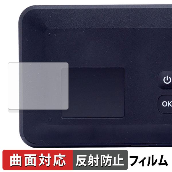 ◎3D全面保護画面の曲面に沿った3D設計により、画面の隅から隅までしっかり保護できるので、端末のデザインを損なわず、フィルムを貼っていないかのような一体感が生まれます。◎アンチグレア本製品には、アンチグレア加工が施されているので、蛍光灯や日...