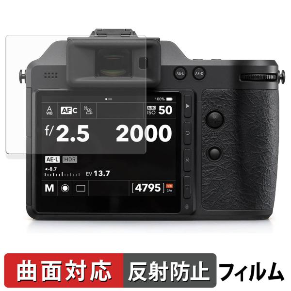 ◎3D全面保護画面の曲面に沿った3D設計により、画面の隅から隅までしっかり保護できるので、端末のデザインを損なわず、フィルムを貼っていないかのような一体感が生まれます。◎アンチグレア本製品には、アンチグレア加工が施されているので、蛍光灯や日...