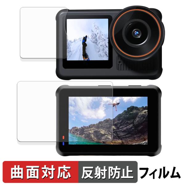◎3D全面保護画面の曲面に沿った3D設計により、画面の隅から隅までしっかり保護できるので、端末のデザインを損なわず、フィルムを貼っていないかのような一体感が生まれます。◎アンチグレア本製品には、アンチグレア加工が施されているので、蛍光灯や日...