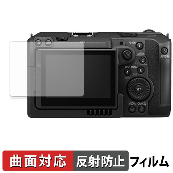 ◎3D全面保護画面の曲面に沿った3D設計により、画面の隅から隅までしっかり保護できるので、端末のデザインを損なわず、フィルムを貼っていないかのような一体感が生まれます。◎アンチグレア本製品には、アンチグレア加工が施されているので、蛍光灯や日...