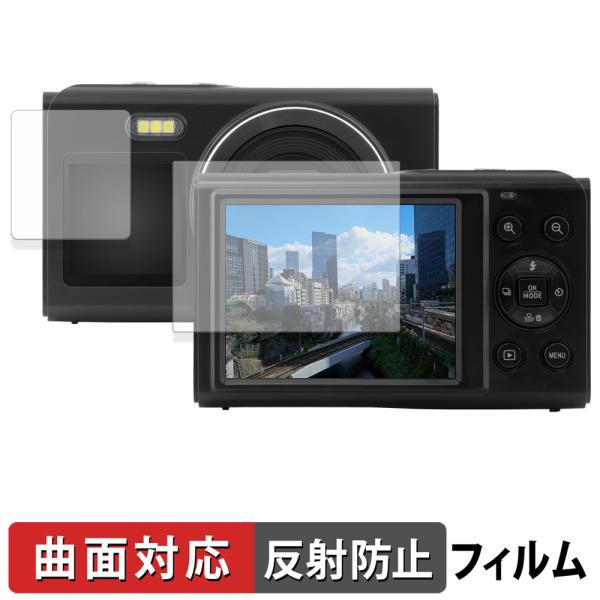 ◎3D全面保護画面の曲面に沿った3D設計により、画面の隅から隅までしっかり保護できるので、端末のデザインを損なわず、フィルムを貼っていないかのような一体感が生まれます。◎アンチグレア本製品には、アンチグレア加工が施されているので、蛍光灯や日...