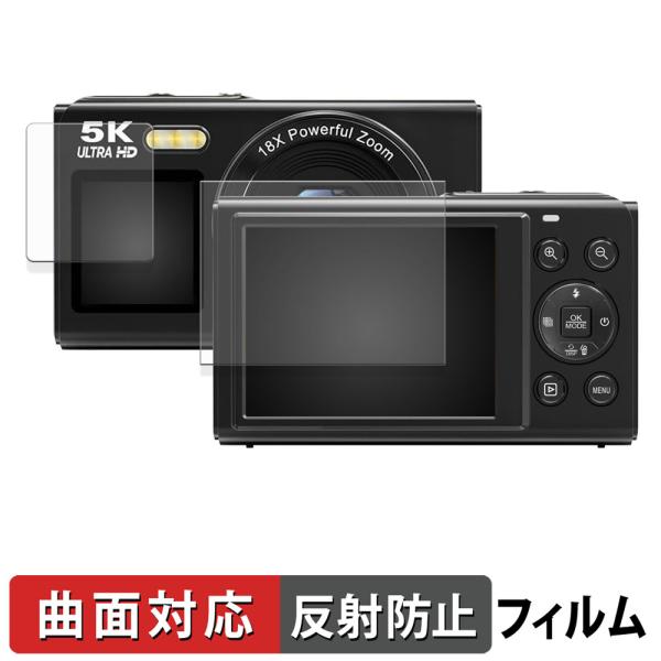 ◎3D全面保護画面の曲面に沿った3D設計により、画面の隅から隅までしっかり保護できるので、端末のデザインを損なわず、フィルムを貼っていないかのような一体感が生まれます。◎アンチグレア本製品には、アンチグレア加工が施されているので、蛍光灯や日...