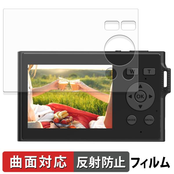 ◎3D全面保護画面の曲面に沿った3D設計により、画面の隅から隅までしっかり保護できるので、端末のデザインを損なわず、フィルムを貼っていないかのような一体感が生まれます。◎アンチグレア本製品には、アンチグレア加工が施されているので、蛍光灯や日...