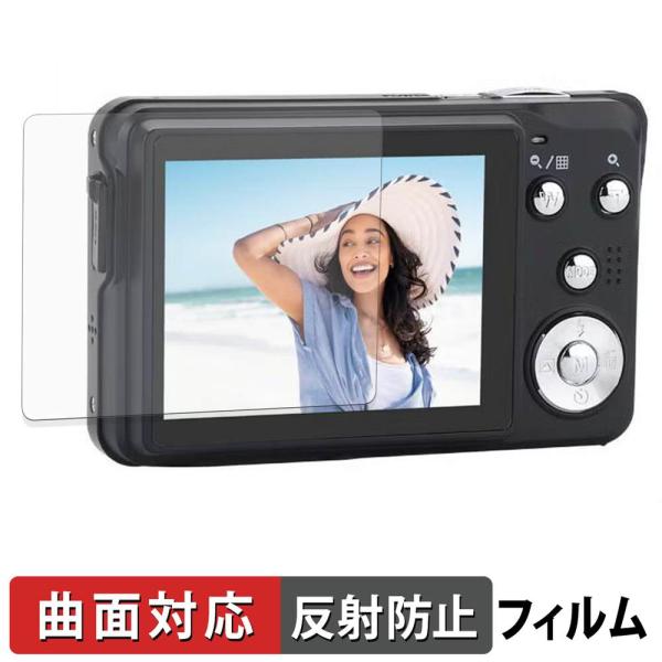 ◎3D全面保護画面の曲面に沿った3D設計により、曲面部分も保護できるので、端末のデザインを損なわず、フィルムを貼っていないかのような一体感が生まれます。◎アンチグレア本製品には、アンチグレア加工が施されているので、蛍光灯や日光等による反射が...