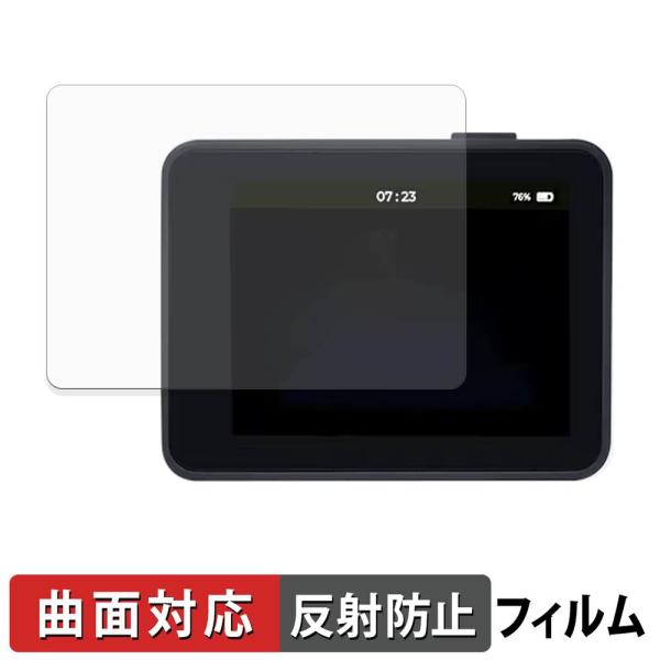 ◎3D全面保護画面の曲面に沿った3D設計により、曲面部分も保護できるので、端末のデザインを損なわず、フィルムを貼っていないかのような一体感が生まれます。◎アンチグレア本製品には、アンチグレア加工が施されているので、蛍光灯や日光等による反射が...