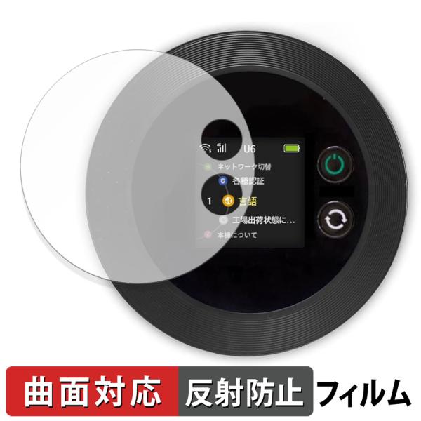 ◎3D全面保護画面の曲面に沿った3D設計により、画面の隅から隅までしっかり保護できるので、端末のデザインを損なわず、フィルムを貼っていないかのような一体感が生まれます。◎アンチグレア本製品には、アンチグレア加工が施されているので、蛍光灯や日...