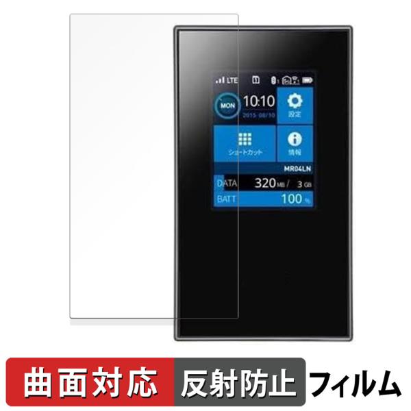 ◎3D全面保護画面の曲面に沿った3D設計により、画面の隅から隅までしっかり保護できるので、端末のデザインを損なわず、フィルムを貼っていないかのような一体感が生まれます。◎アンチグレア本製品には、アンチグレア加工が施されているので、蛍光灯や日...