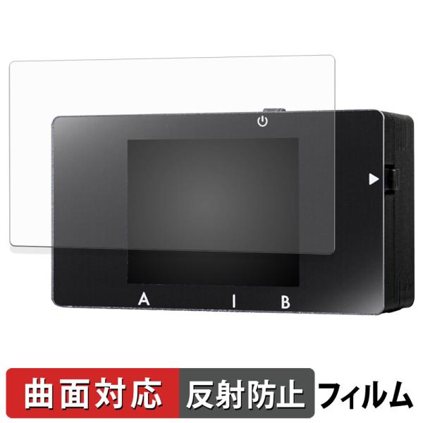 ◎3D全面保護画面の曲面に沿った3D設計により、画面の隅から隅までしっかり保護できるので、端末のデザインを損なわず、フィルムを貼っていないかのような一体感が生まれます。◎アンチグレア本製品には、アンチグレア加工が施されているので、蛍光灯や日...