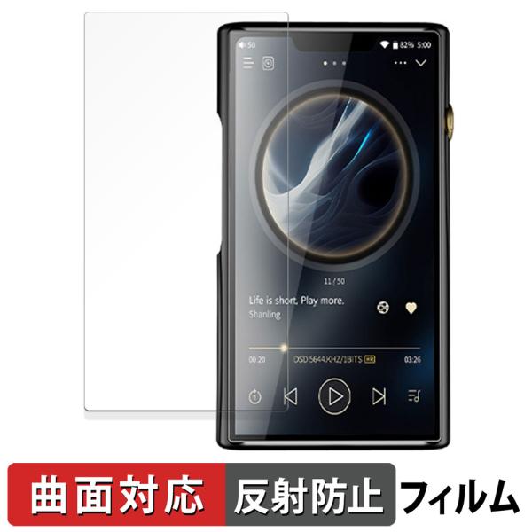 ◎3D全面保護画面の曲面に沿った3D設計により、画面の隅から隅までしっかり保護できるので、端末のデザインを損なわず、フィルムを貼っていないかのような一体感が生まれます。◎アンチグレア本製品には、アンチグレア加工が施されているので、蛍光灯や日...