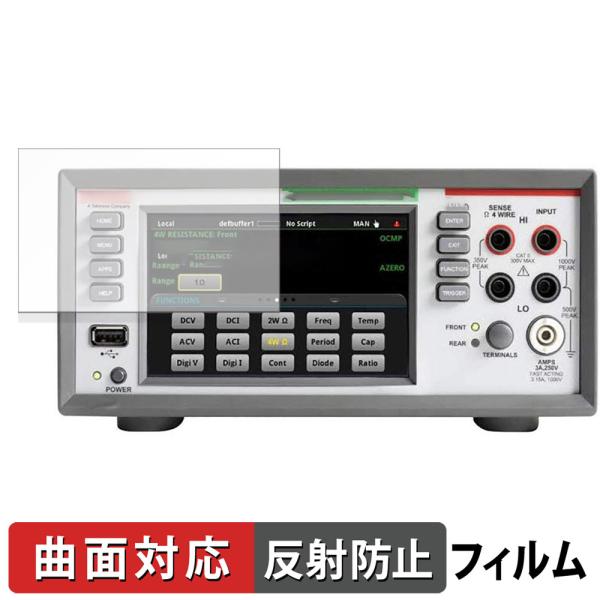 ◎3D全面保護画面の曲面に沿った3D設計により、画面の隅から隅までしっかり保護できるので、端末のデザインを損なわず、フィルムを貼っていないかのような一体感が生まれます。◎アンチグレア本製品には、アンチグレア加工が施されているので、蛍光灯や日...