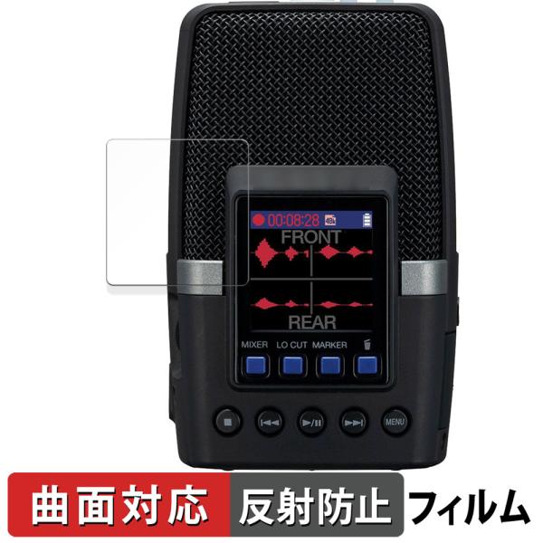 ◎3D全面保護画面の曲面に沿った3D設計により、画面の隅から隅までしっかり保護できるので、端末のデザインを損なわず、フィルムを貼っていないかのような一体感が生まれます。◎アンチグレア本製品には、アンチグレア加工が施されているので、蛍光灯や日...