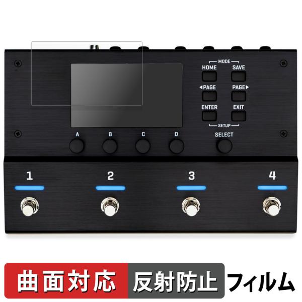 ◎3D全面保護画面の曲面に沿った3D設計により、画面の隅から隅までしっかり保護できるので、端末のデザインを損なわず、フィルムを貼っていないかのような一体感が生まれます。◎アンチグレア本製品には、アンチグレア加工が施されているので、蛍光灯や日...