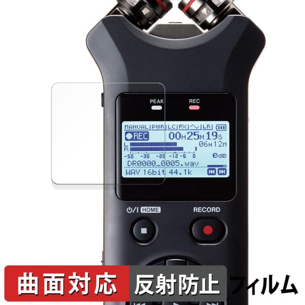 ◎3D全面保護画面の曲面に沿った3D設計により、画面の隅から隅までしっかり保護できるので、端末のデザインを損なわず、フィルムを貼っていないかのような一体感が生まれます。◎アンチグレア本製品には、アンチグレア加工が施されているので、蛍光灯や日...