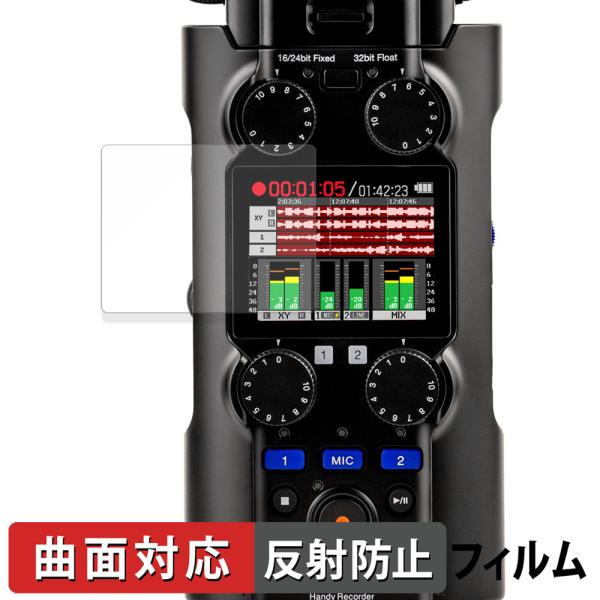 ◎3D全面保護画面の曲面に沿った3D設計により、画面の隅から隅までしっかり保護できるので、端末のデザインを損なわず、フィルムを貼っていないかのような一体感が生まれます。◎アンチグレア本製品には、アンチグレア加工が施されているので、蛍光灯や日...