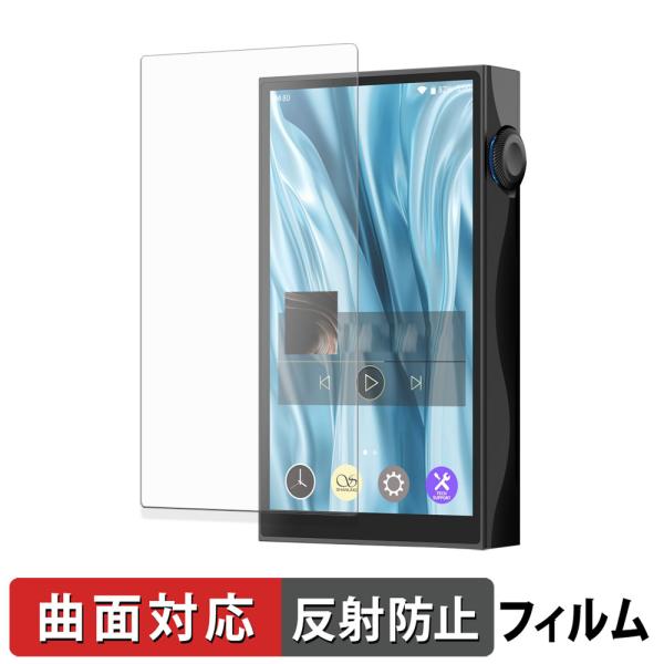 ◎3D全面保護画面の曲面に沿った3D設計により、画面の隅から隅までしっかり保護できるので、端末のデザインを損なわず、フィルムを貼っていないかのような一体感が生まれます。◎アンチグレア本製品には、アンチグレア加工が施されているので、蛍光灯や日...