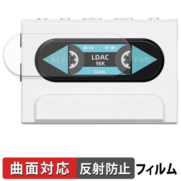 ◎3D全面保護画面の曲面に沿った3D設計により、画面の隅から隅までしっかり保護できるので、端末のデザインを損なわず、フィルムを貼っていないかのような一体感が生まれます。◎アンチグレア本製品には、アンチグレア加工が施されているので、蛍光灯や日...