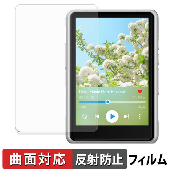 ◎3D全面保護画面の曲面に沿った3D設計により、画面の隅から隅までしっかり保護できるので、端末のデザインを損なわず、フィルムを貼っていないかのような一体感が生まれます。◎アンチグレア本製品には、アンチグレア加工が施されているので、蛍光灯や日...